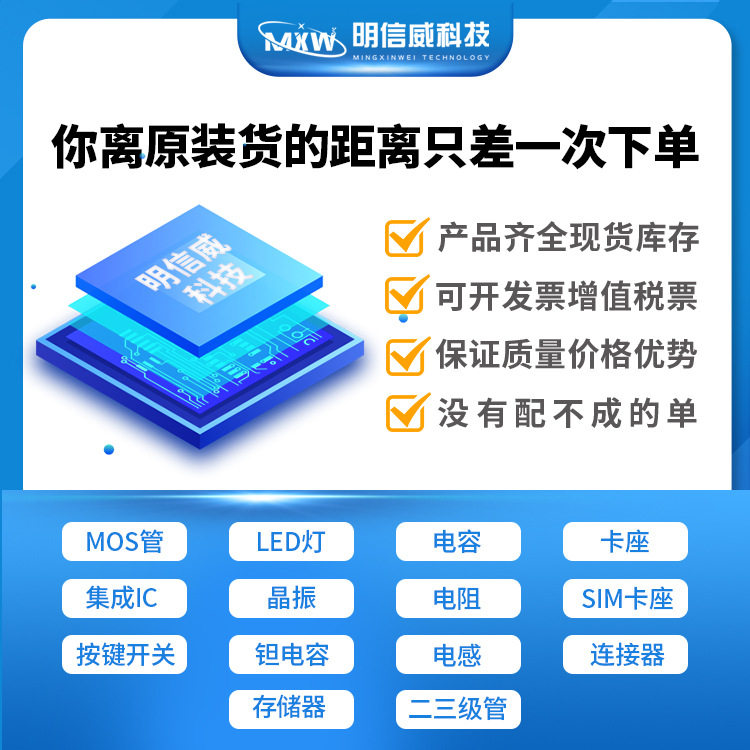 一枚小小的稳压器，如何在寂静夜里守护一台老电脑的呼吸_集成电路IC_淘宝数码网