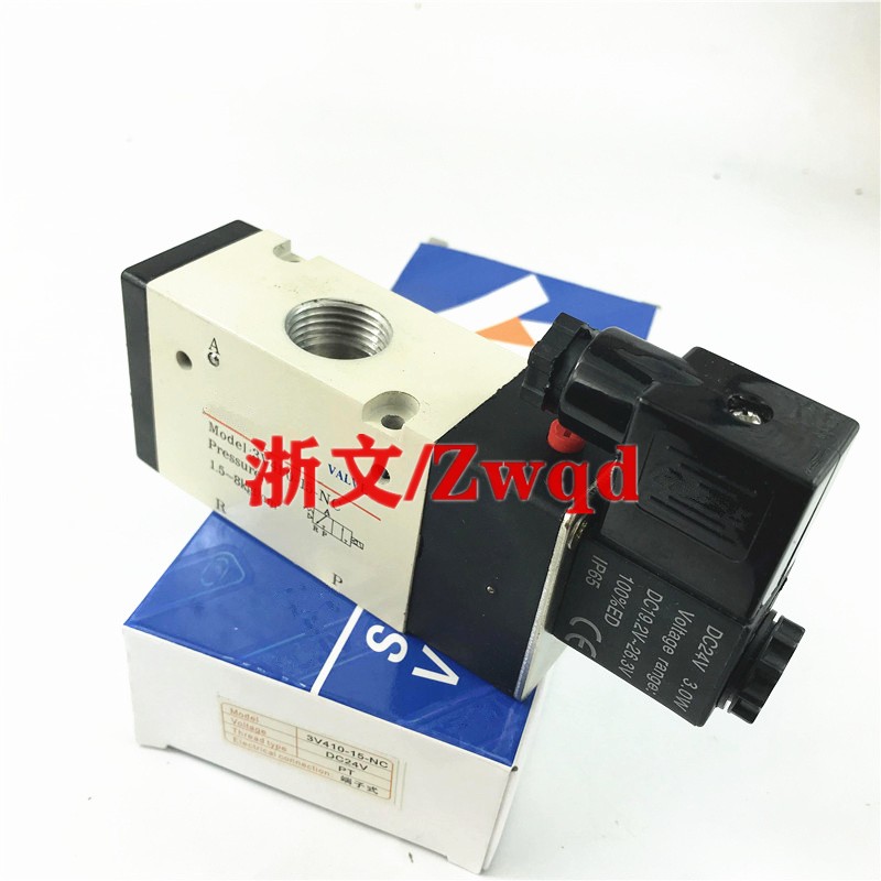换向阀3V410-15-NC电磁阀二位三通一进二出4分螺纹G1/2-阿里巴巴