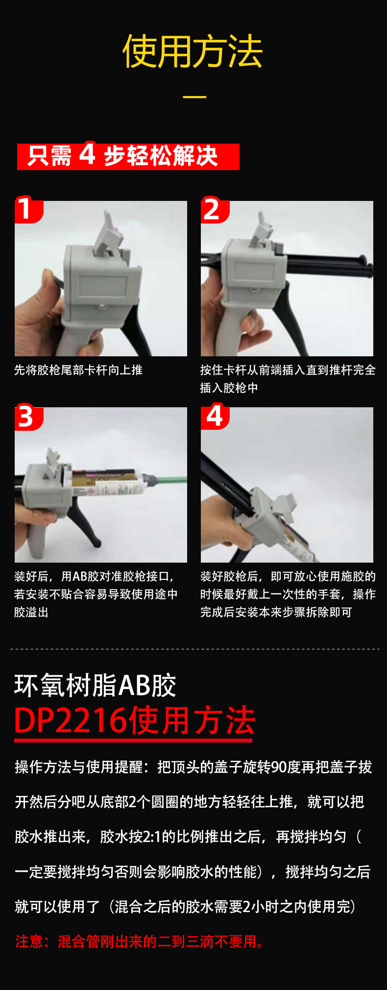 3M DP2216灰色双组分AB胶 EC2216航空级环氧树脂金属塑料灌封粘接-深圳市松森新材料科技有限公司