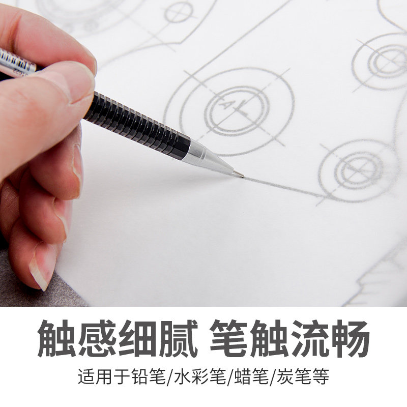 [USD 17.72] Berenc straw drawing paper copy paper A3 paper transparent ...