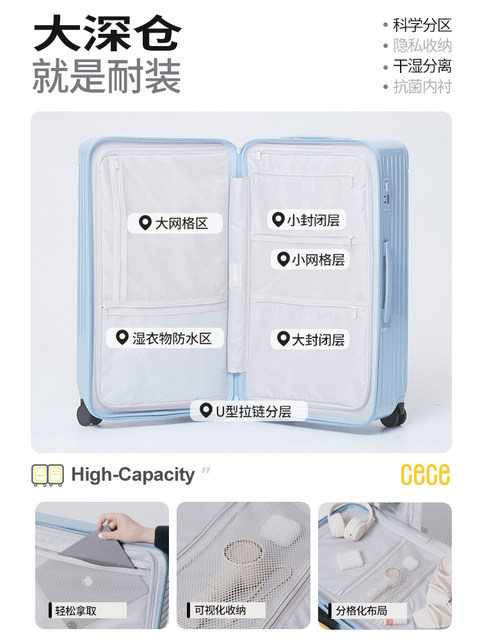 CECE large capacity deep silo zipper suitcase lightweight, thick ...