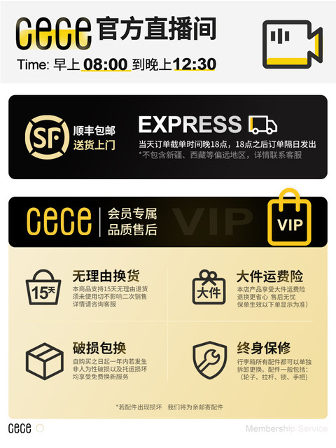 CECE large capacity deep silo zipper suitcase lightweight, thick ...