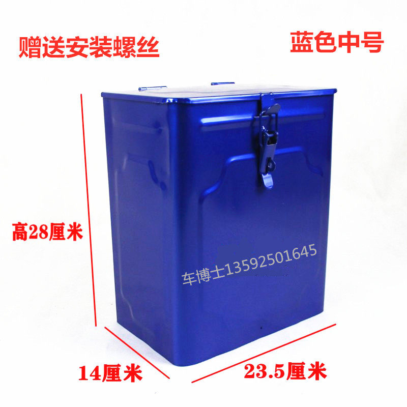 [USD 11.19] Locomotive Tricycle Tool Box Storage Box Electric Vehicle ...