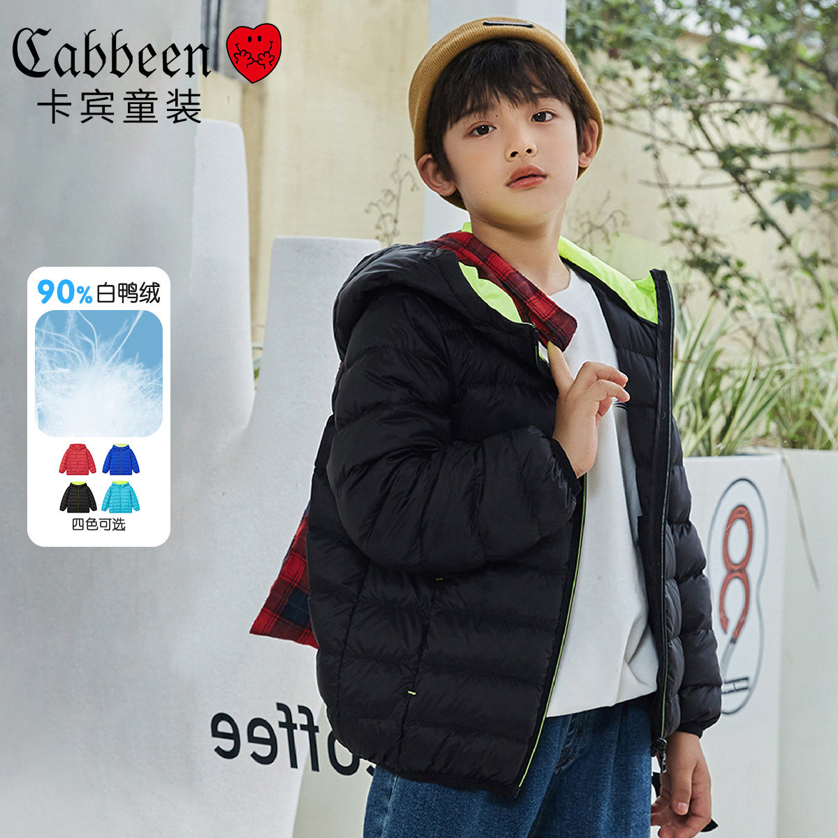 Cabbeen卡宾童装男女儿童轻薄羽绒服