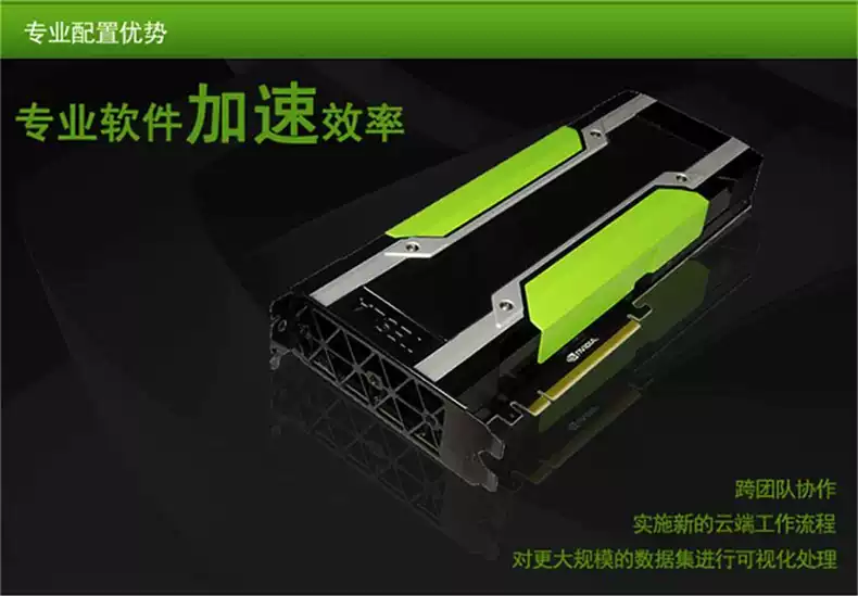 NVIDIA Tesla V100 16G/32G 风冷型高性能GPU显卡 深度学习人工智能伺服器用 英伟达原版PCIE