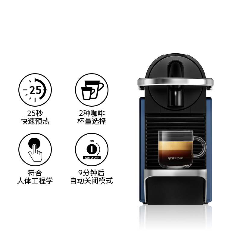 瑞士进口NESPRESSO奈斯派索Pixie C61全自动咖啡机值不值得入手？-咖啡机-淘宝百科网