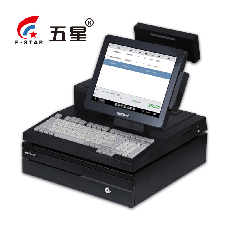 Five-star cash register all-in-one machine supermarket convenience ...