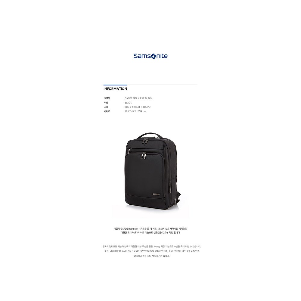 韩国直邮samsonite新秀丽双肩包男士时尚简约休闲百搭款AE109005_虎窝淘