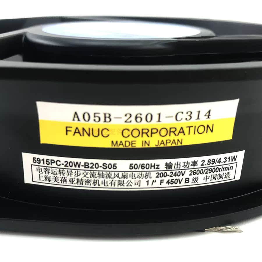 工业设备维修必备！FANUC原装风扇A05B-2601-C315/C314/C313/C312，正品现货，性价比爆炸🔥议价友好！_PCB电路板_淘宝数码网