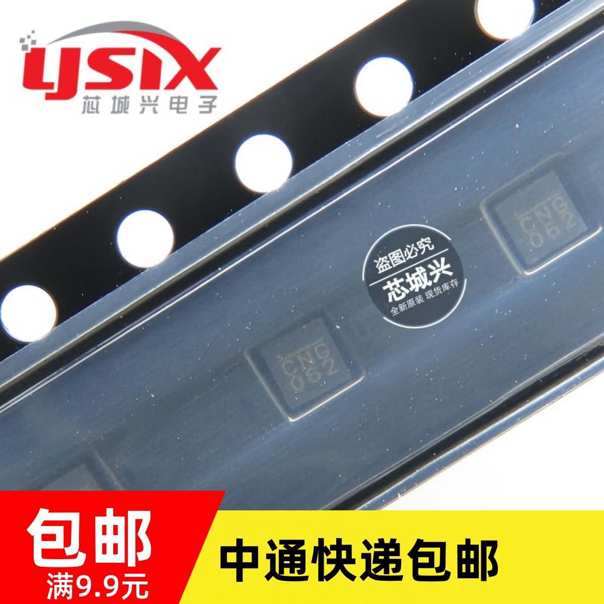 MP3422GG-Z MP3422 QFN14封裝 MPS原裝正品 DC開關穩壓器電源IC