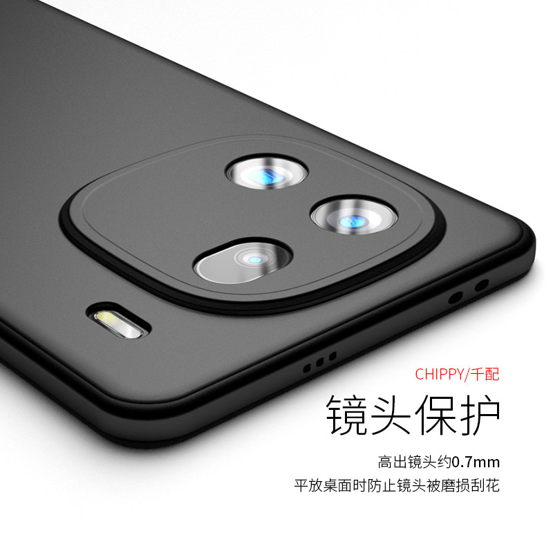 vivo iQOO 12手机壳怎么选？新手必看避坑指南🔥-好物推荐-淘宝好物网