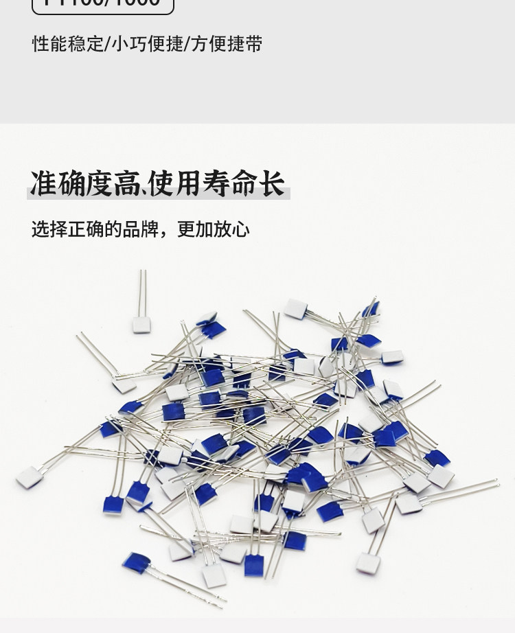 德国Heraeus贺利氏PT100薄膜铂电阻元件M222测温PT1000温度传感器-阿里巴巴