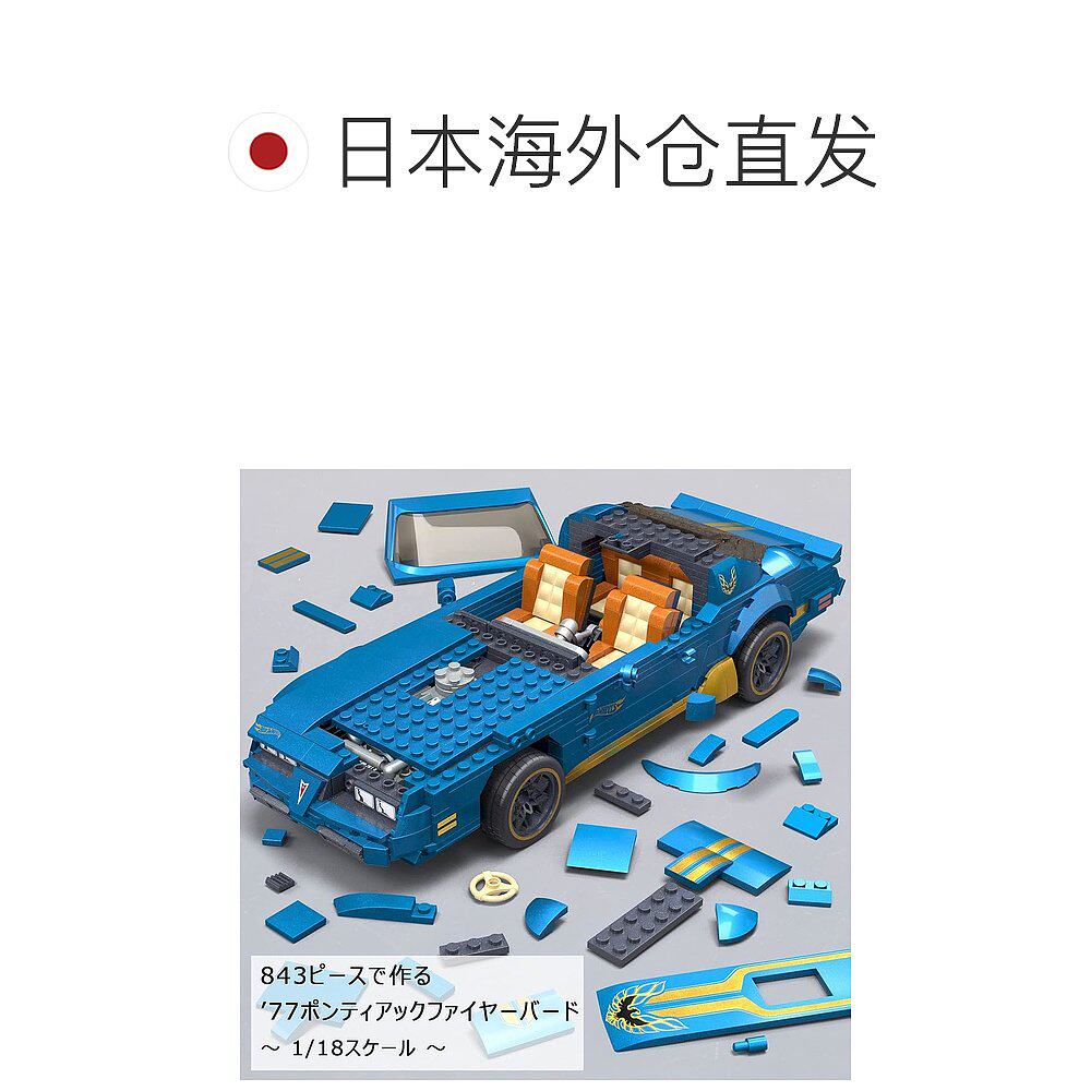 🔥【日本直邮】Mattel美泰积木车843块 火鸟HKF85：拼装乐趣，童年回忆杀！🔥-坦克-淘宝好物网
