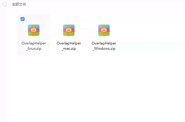maya绑定动画插件重叠助手Overlap Helper