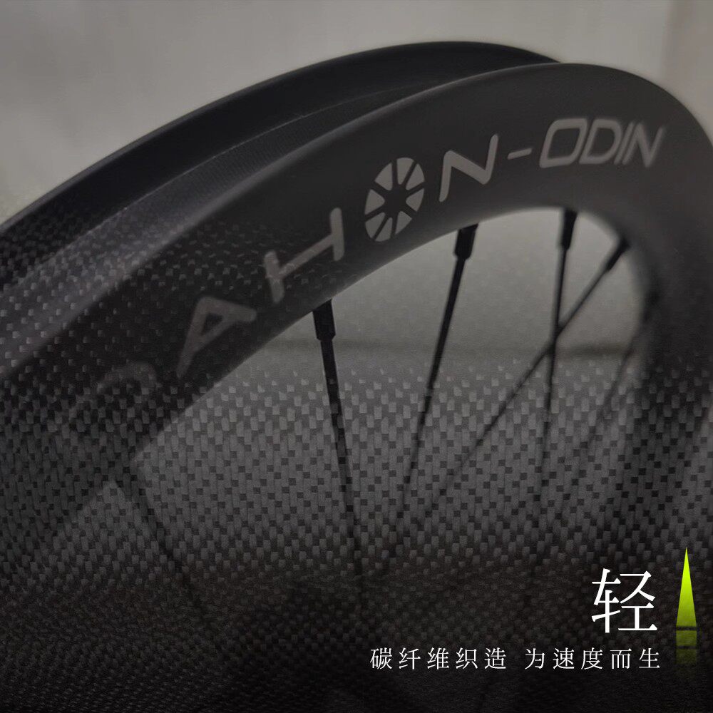 DAHON D8 S20升级改装碟刹碳纤维轮组406 451碟刹轮组：骑行界的“黑科技”改装指南！-自行车轮组-淘宝百科网