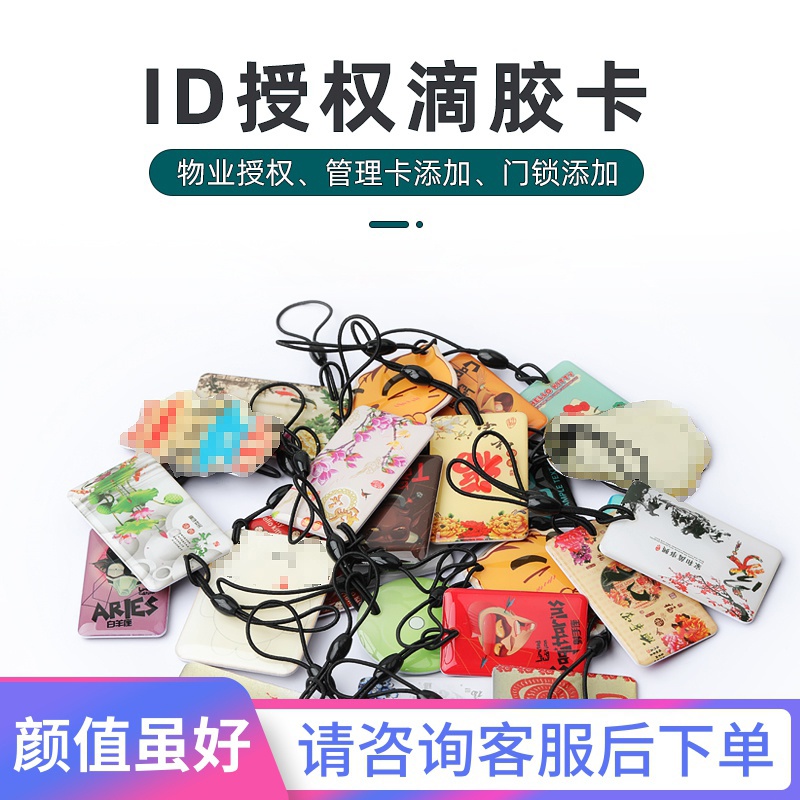 Купить IC карта Карта создатель карты ID лифт доступ к авторизации ...