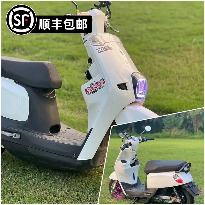 🔥 Lin hai kuqi s5 car body shell | Sanyang original cnsy, a variety of ...