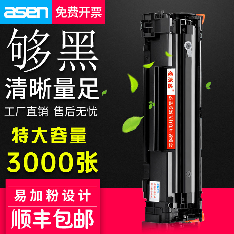 HP M226dw/M226dn墨盒硒鼓全攻略🔥选错碳粉盒=打印机“断命”？一篇讲透！🖨️💥_硒鼓_淘宝数码网