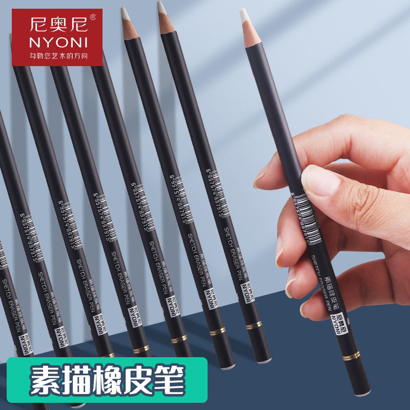 [USD 7.70] NYONI Nionysku Drawing Rubber Pen Highlight Soft Wipeable ...