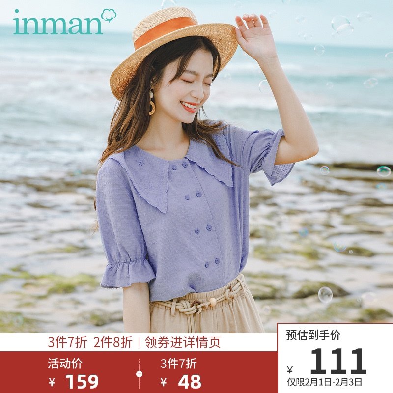 Купить зазор циновка человек летний костюм короткий рукав накладки ...