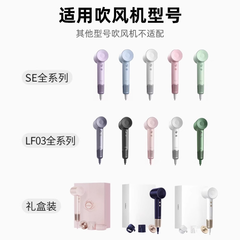 你的头发救星来了！徕芬LF03风罩卷发神器，蓬松扩散风嘴SE2代评测来啦！-电吹风配件-淘宝好物网