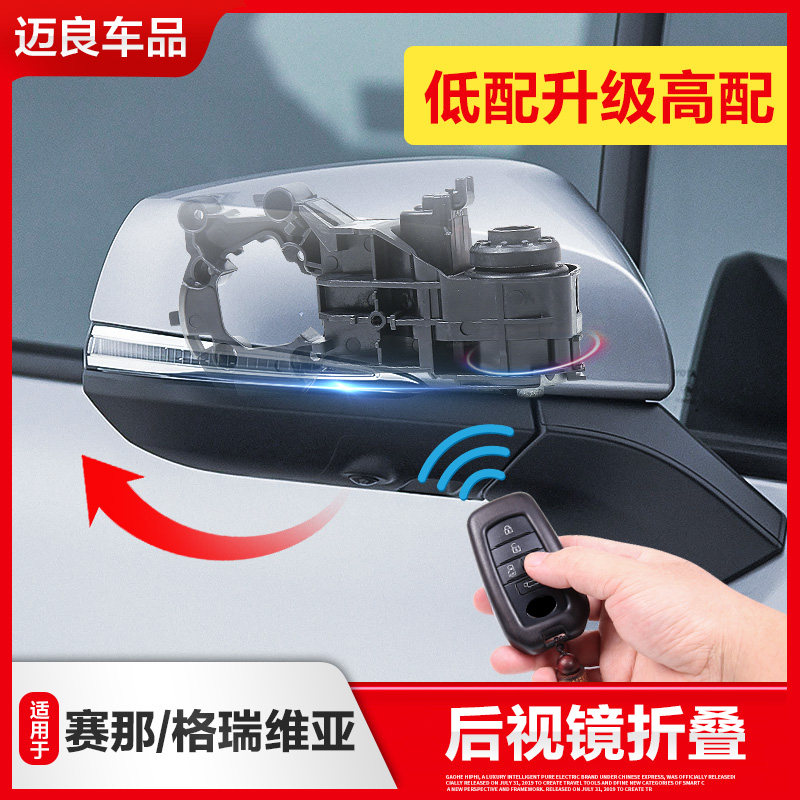 Latest for 25 years! toyota sienna/gravia rearview mirror electric ...