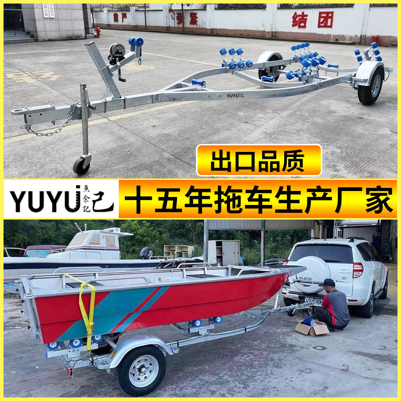 🌊 Yuyuji inflatable boat trailer: your ultimate outdoor adventure ...