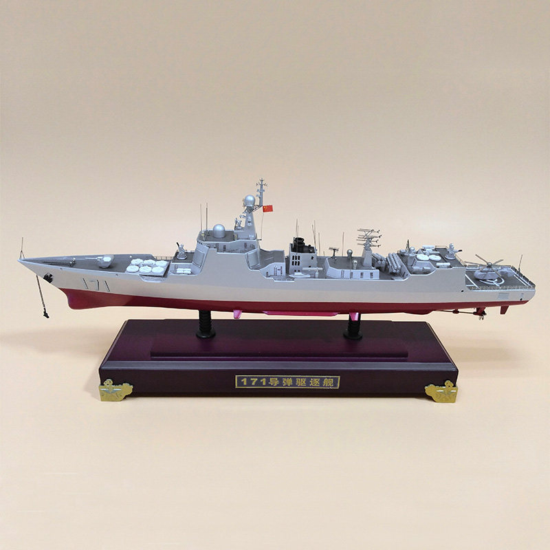 Купить Модель военного корабля 052d导弹驱逐舰模型172昆明号合金仿真052c战舰171海口号军舰成品 в интернет-магазине с ...