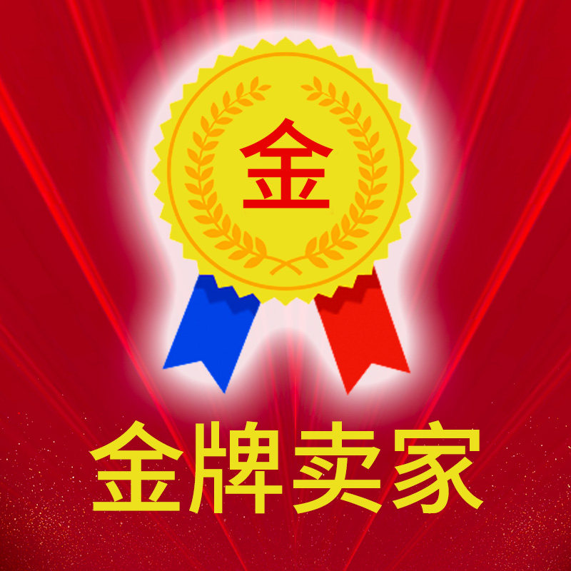 自 然 堂专柜