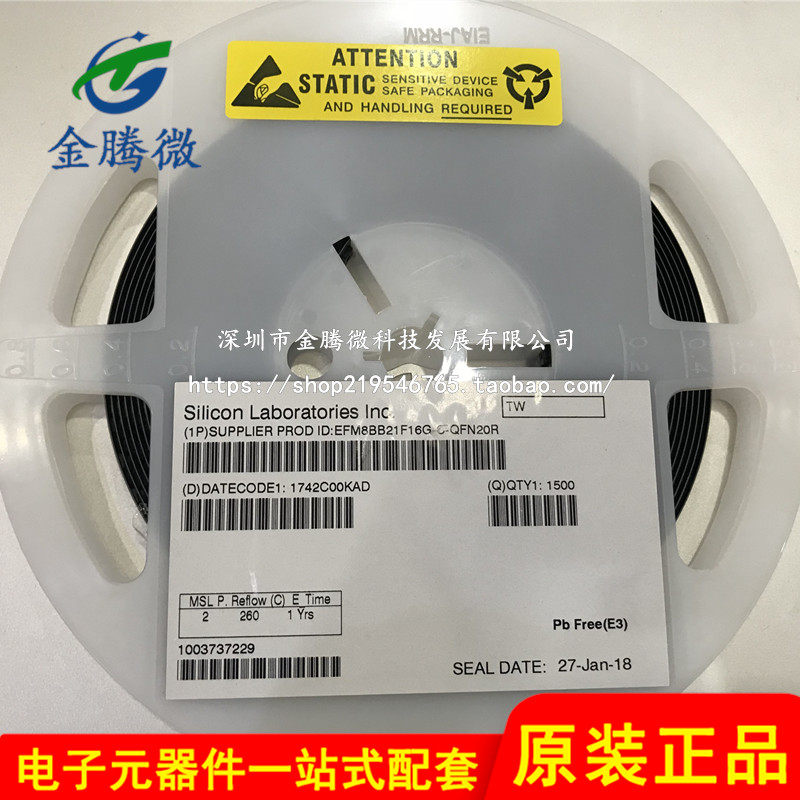 原装 EFM8BB21F16G-C-QFN20R EFM8BB 丝印BB21F16G 航模MCU芯片IC-Taobao