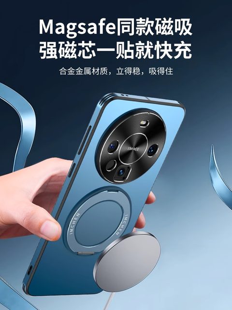 IMCHEN Aimedon is suitable for Huawei mate60 mobile phone case new ...