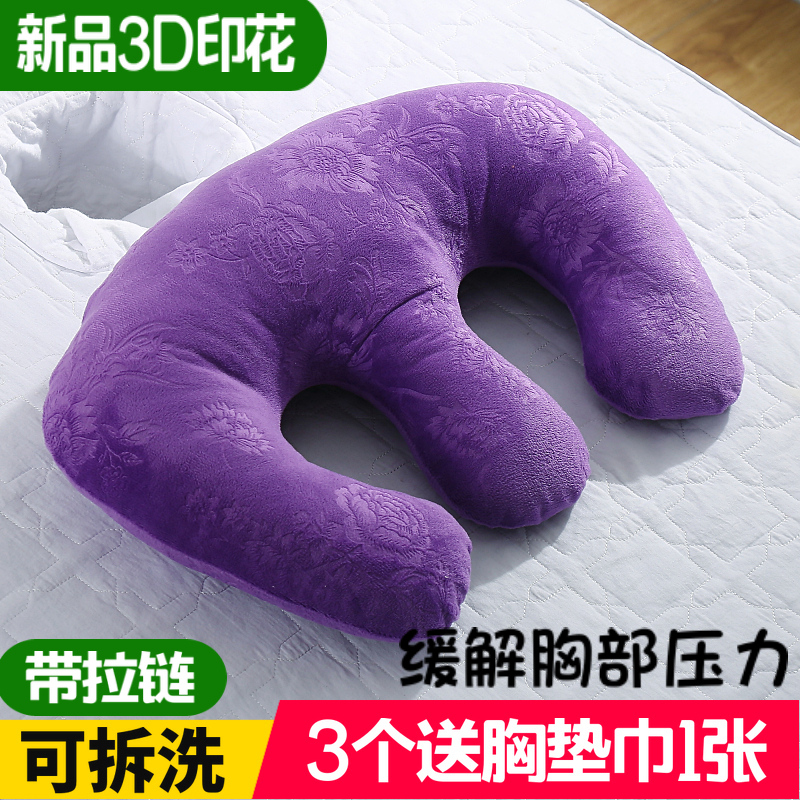 Купить U- типа подушка Салон красоты, лежа на подушке лицом подушки ...