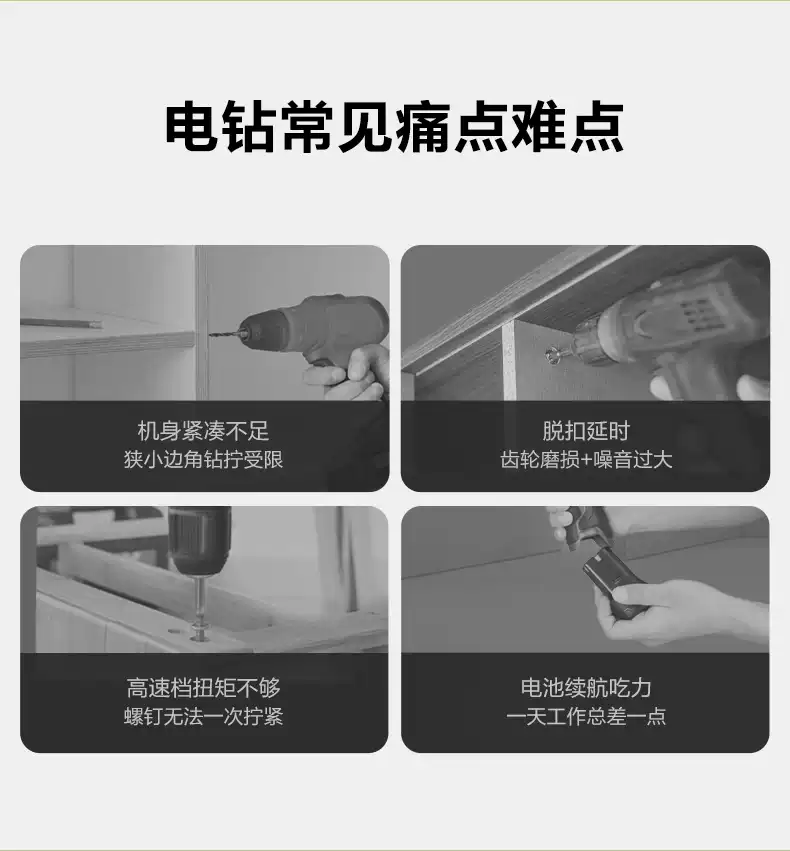 WORX威克士12V大扭力锂电钻WU135 智控无极变速小钢炮电钻