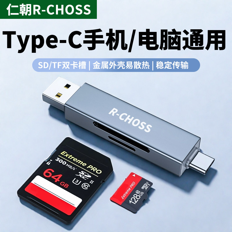 2025's hottest camera card reader recommendations | 2-in-1 sd/tf card ...