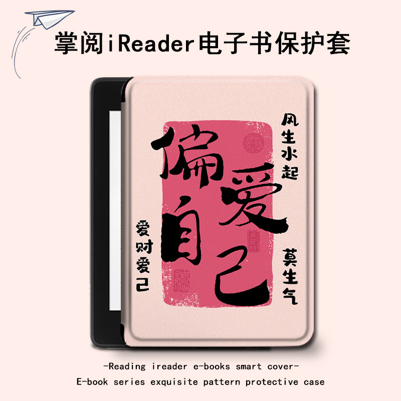 Why are roshik's e-book protective cases so popular with users of ...
