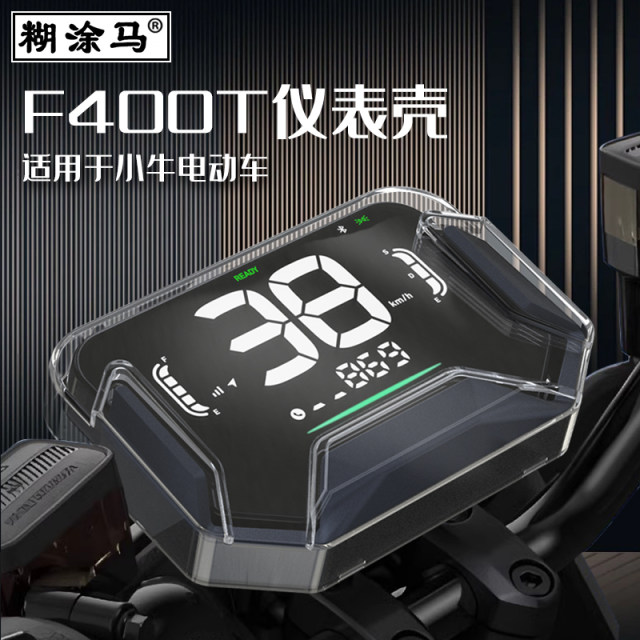 Suitable for Niu Electric Vehicle F400T/NT Instrument Case Accessories ...
