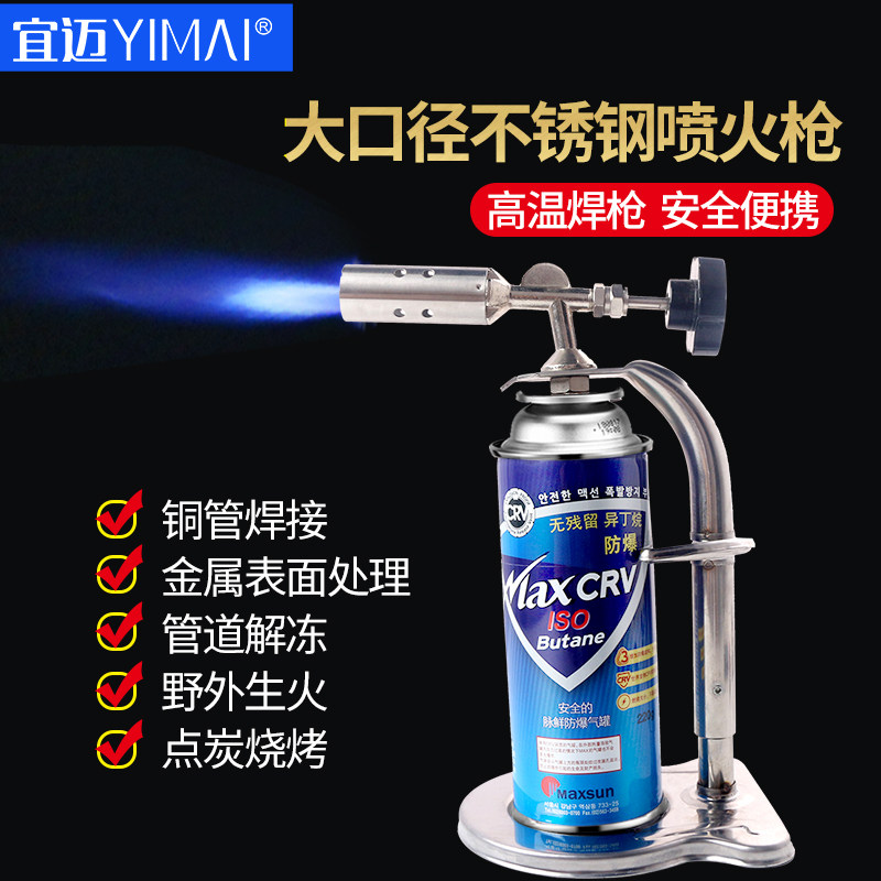 [USD 15.39] Large Caliber Spray Gun Cockpit Spray Gun Stainless Steel ...