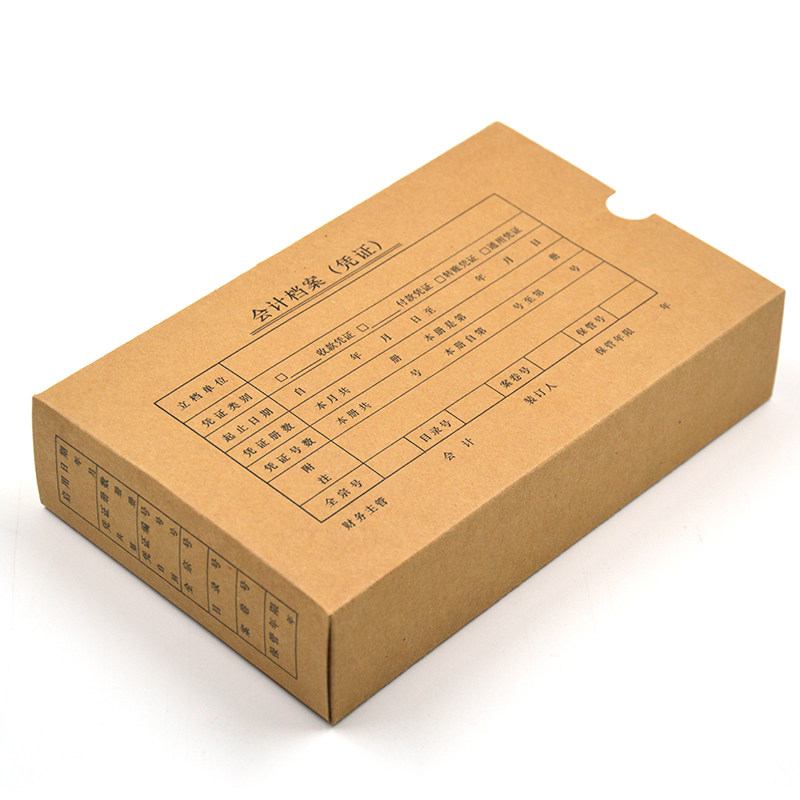 [USD 14.18] Accounting archive voucher box hard box a4 voucher box ...