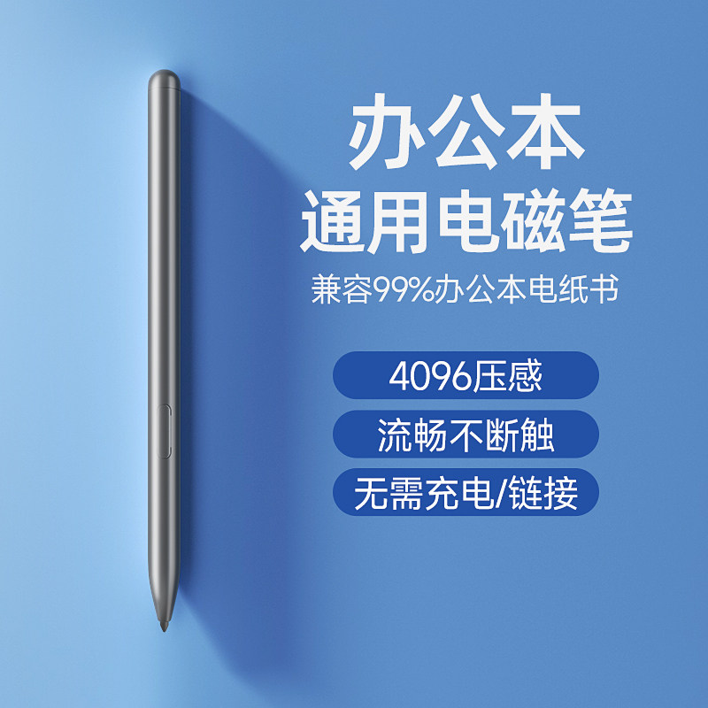 ️大我BigMe办公本手写笔S3 Color Carve X6 S6笔记书写神器，让书写变成一场艺术之旅🎨-手写笔-淘宝好物网