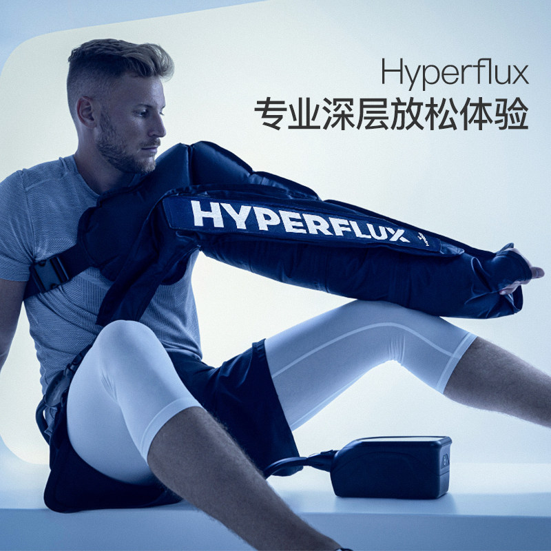 American HyperIce Hyperflux Air Pressure Recovery Set Deep Relaxation NormaTec Muscle Massage