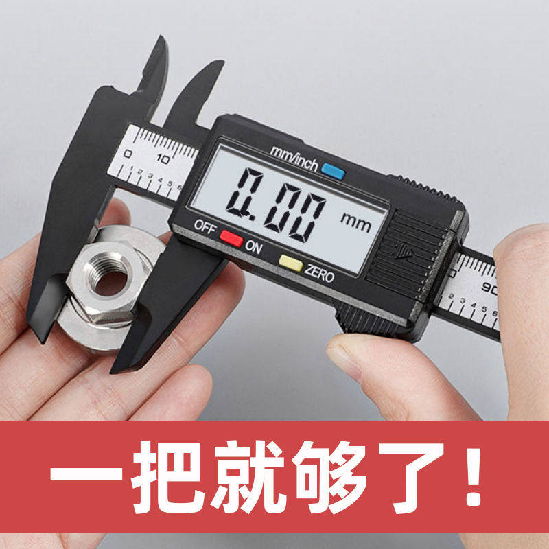 How do high-precision digital vernier plastic small calipers accurately ...