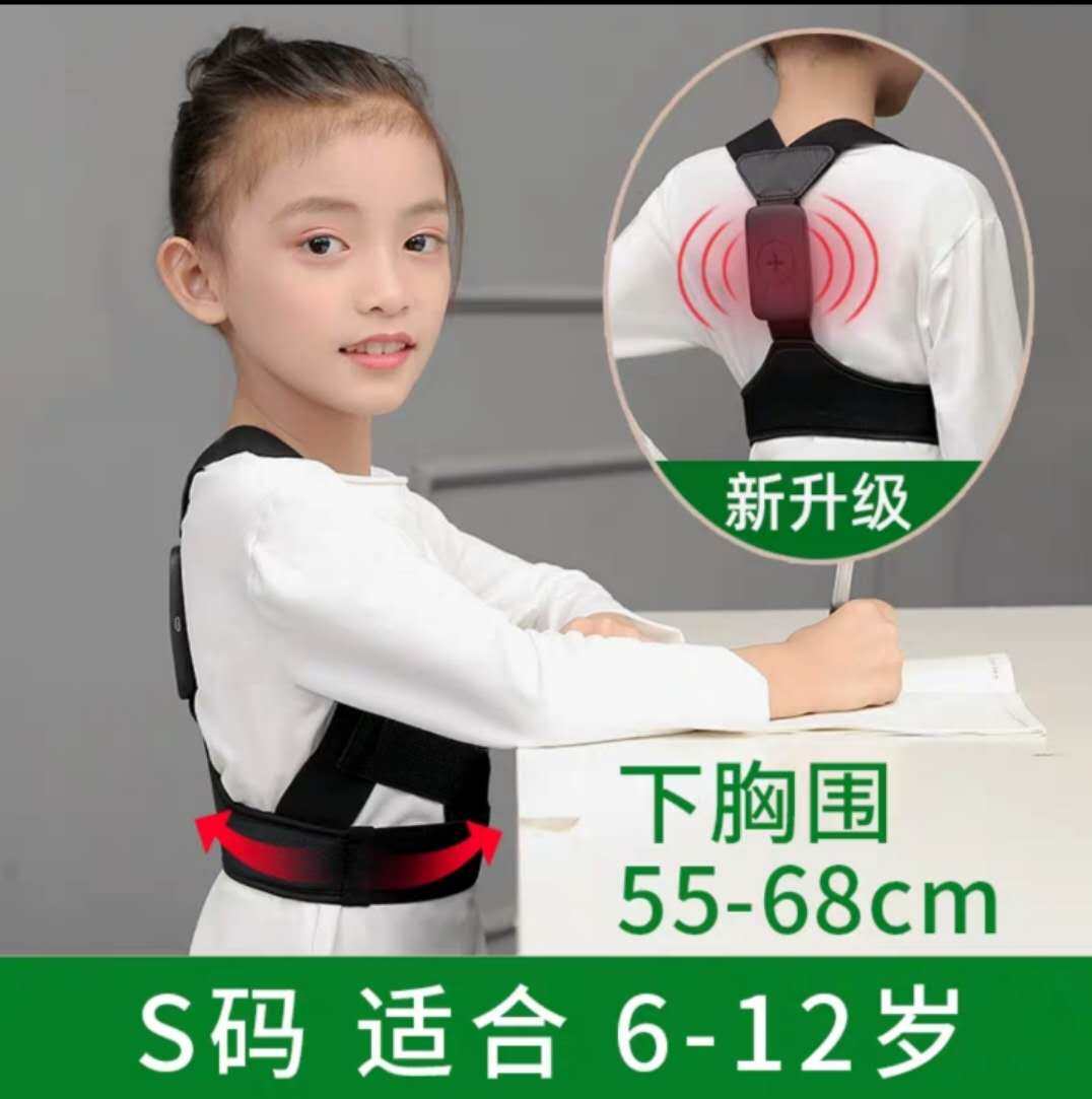 [USD 62.27] Elementary school students writing orthotics sitting ...