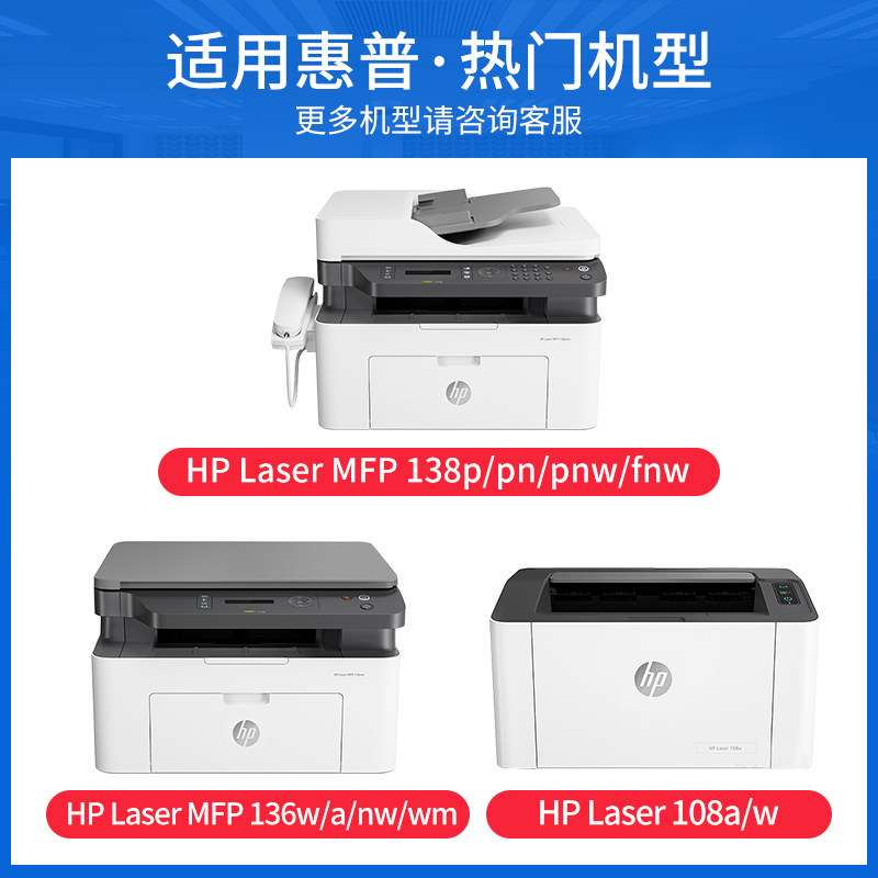 HP Laser MFP 131/133/135-138有哪些优点？🤔办公神器揭秘-生活-淘宝百科网