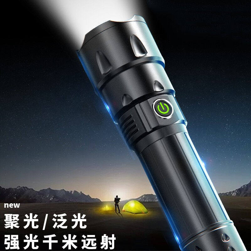 Smile Shark E518 glare flashlight P70 ultra bright long-range zoom led portable home user ...
