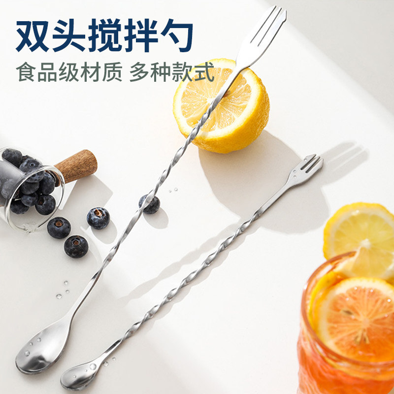 32cm long handle artifact! this stainless steel cocktail stick makes me ...