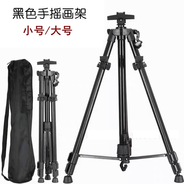 [USD 10.71] Brian's sketch sketch writing sketch large hand-held black ...