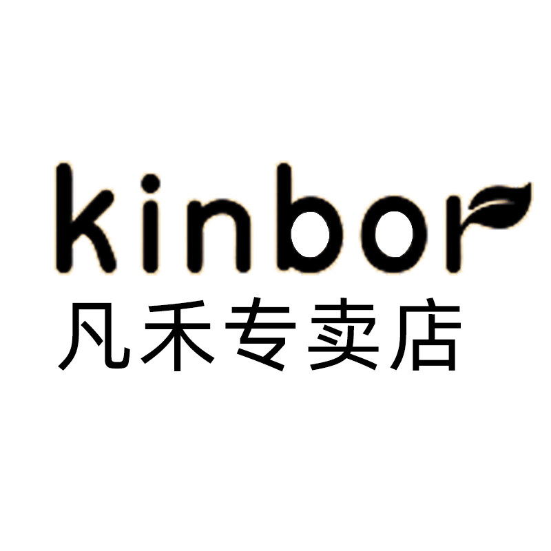kinbor凡禾专卖店