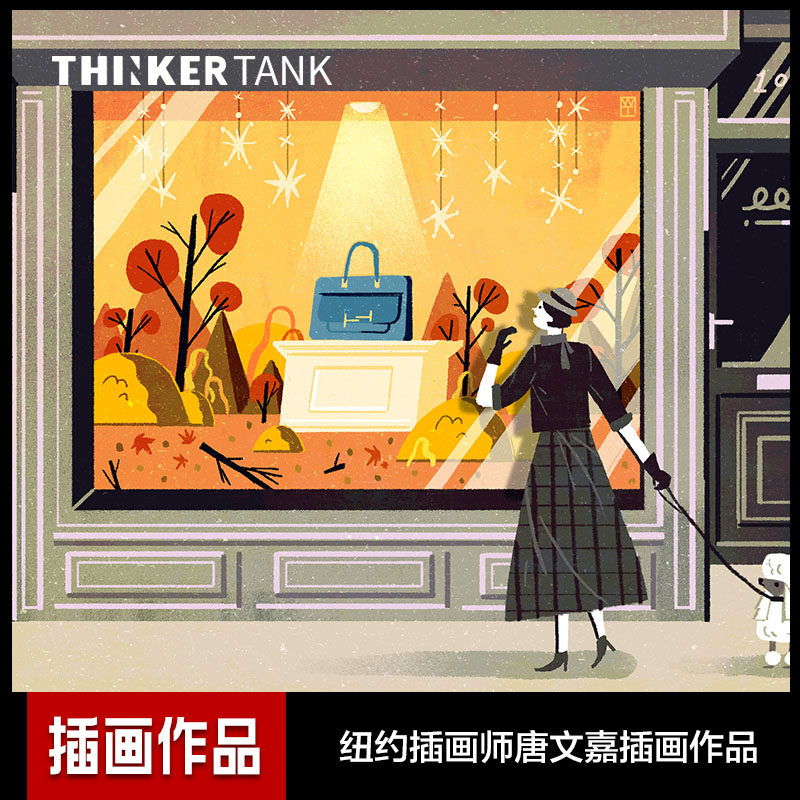【插画09】纽约插画师唐文嘉WENJIA TANG插画作品图片合集-Taobao