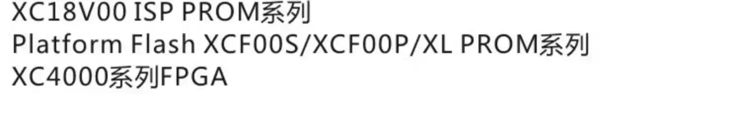 ALINX FPGA USB下载器 Xilinx开发板核心配件 黑金开发板专用AL321下载器