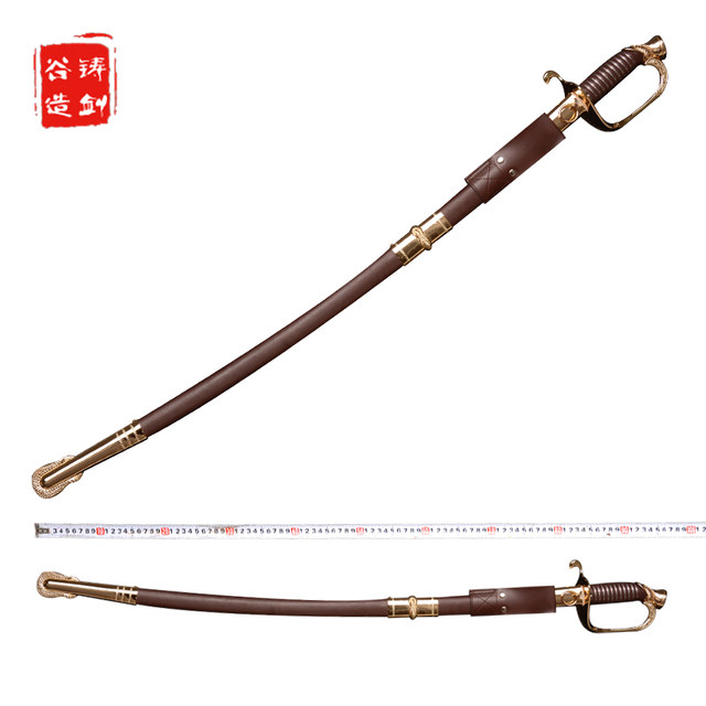 Middle East Saudi royal family command sword, ceremonial sword, Western ...